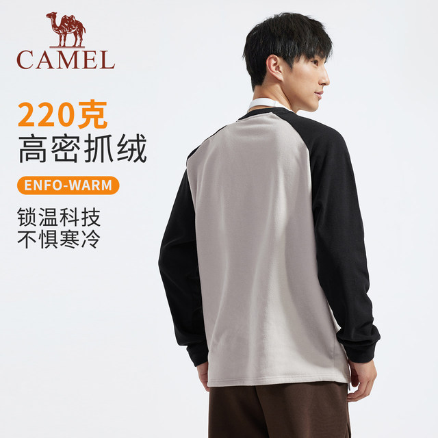Camel men's clothing round neck cloak puffy jacket Men in autumn and ...