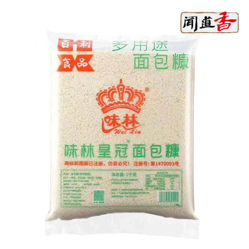 Weilin wit broodkruimels 1 kg huishoudelijke bailey grote zak geel goud ...