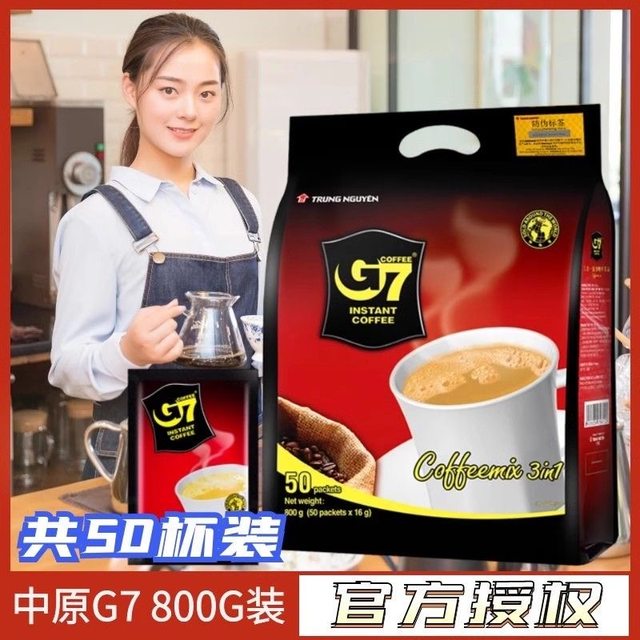 Three-in-one coffee 800g Vietnam Zhongyuan G7 original imported coffee three-in-one instant ...