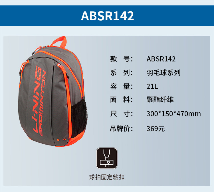 Authentic Li Ning Badminton Backpack | 3 Packs Badminton Bag for Men ...