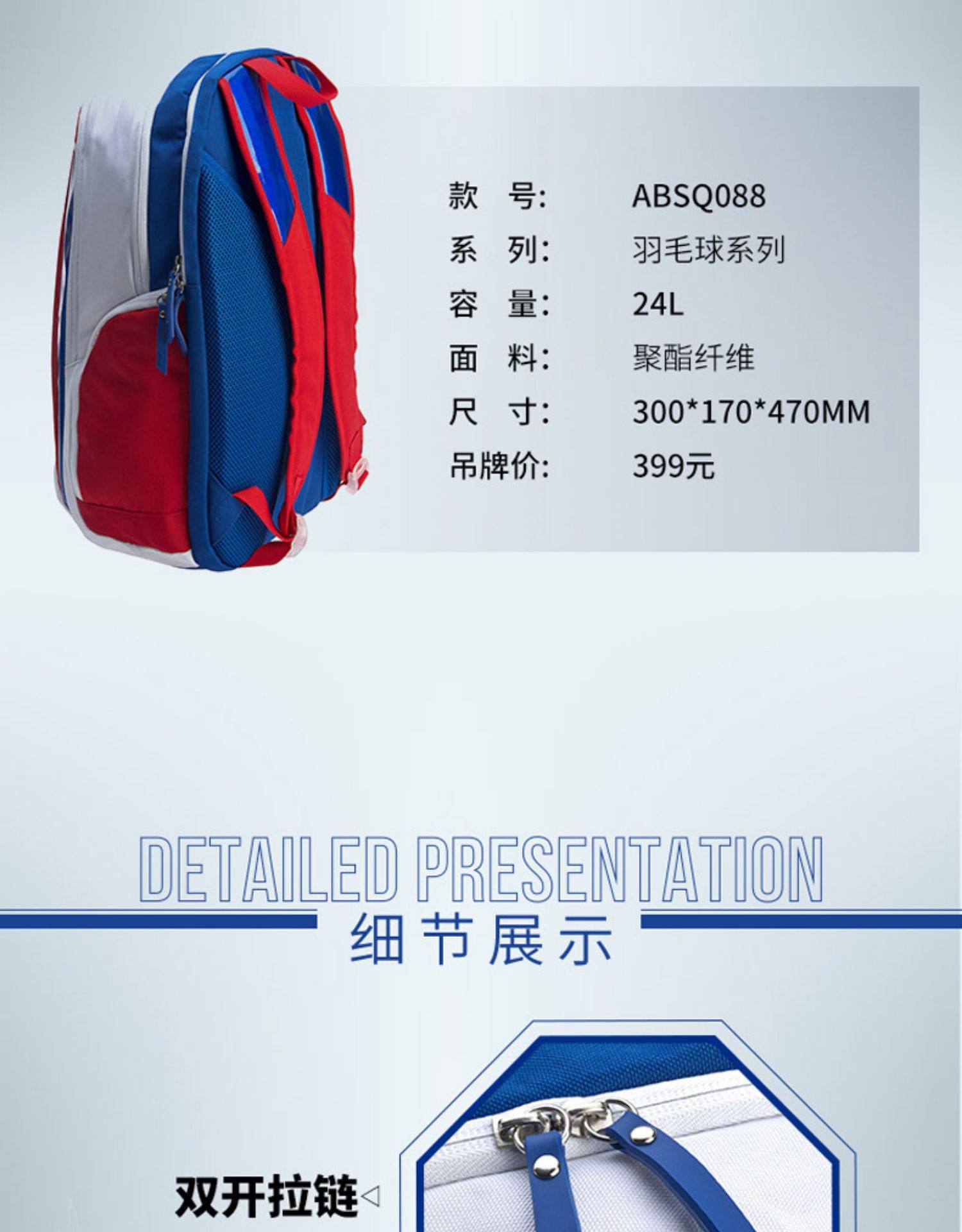 Authentic Li Ning Badminton Backpack | 3 Packs Badminton Bag for Men ...