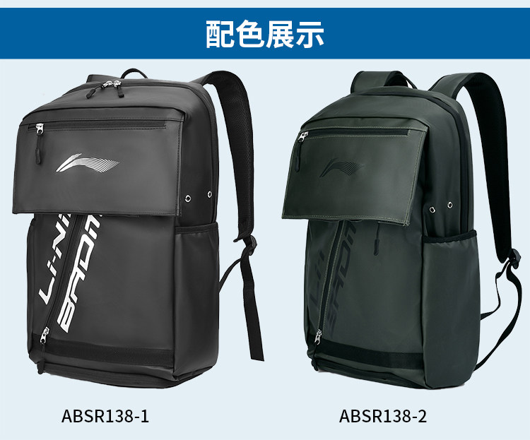 Authentic Li Ning Badminton Backpack | 3 Packs Badminton Bag for Men ...