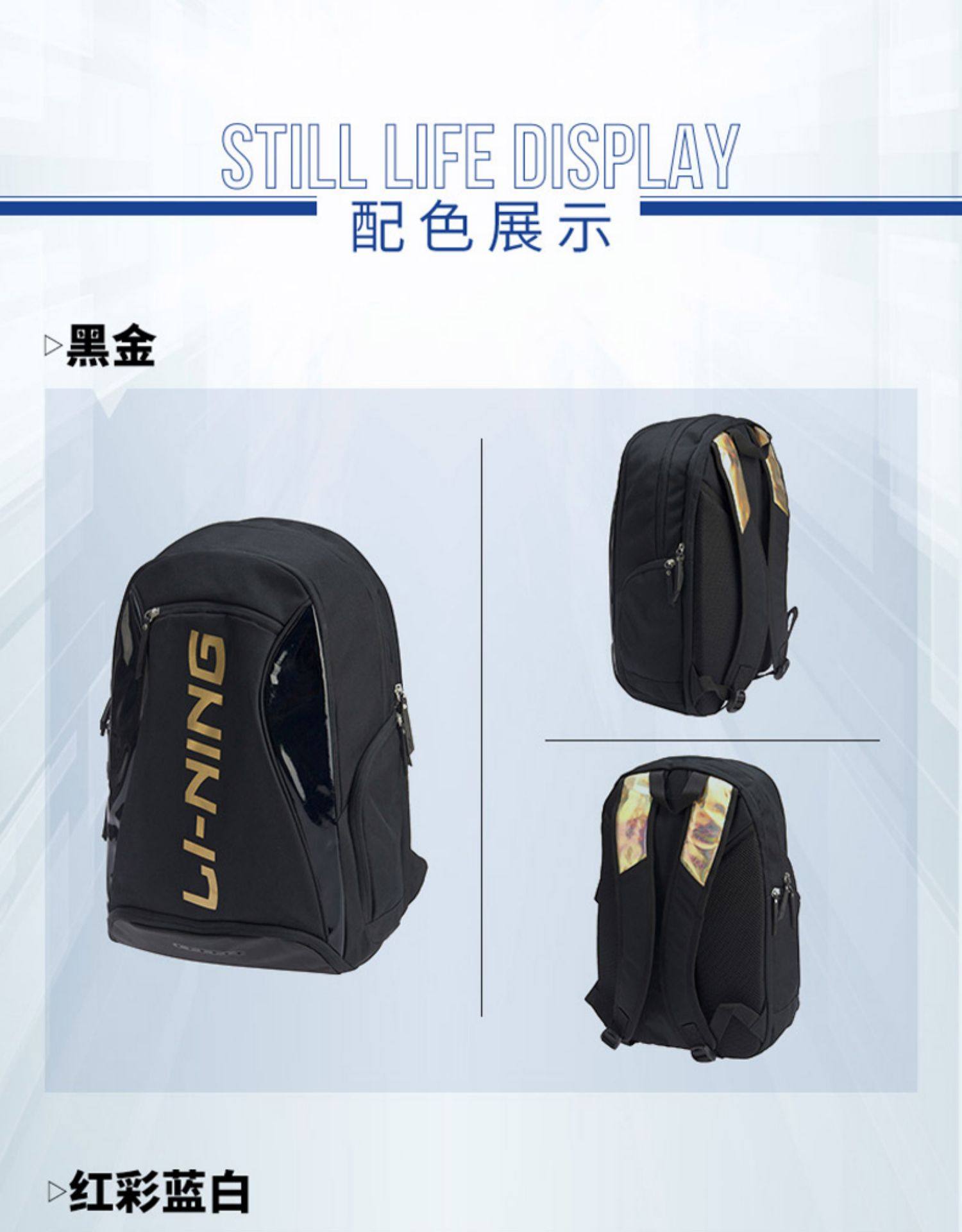 Authentic Li Ning Badminton Backpack | 3 Packs Badminton Bag for Men ...
