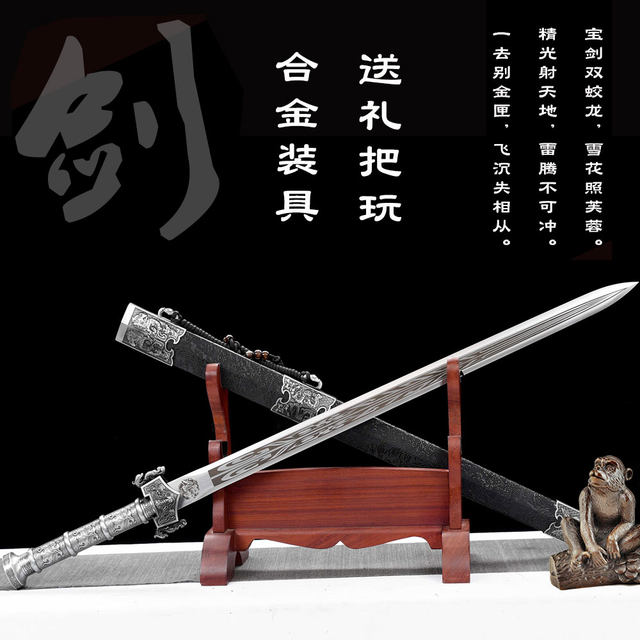 As a gift, you will be honored to return to war. The Qilin Han sword is ...