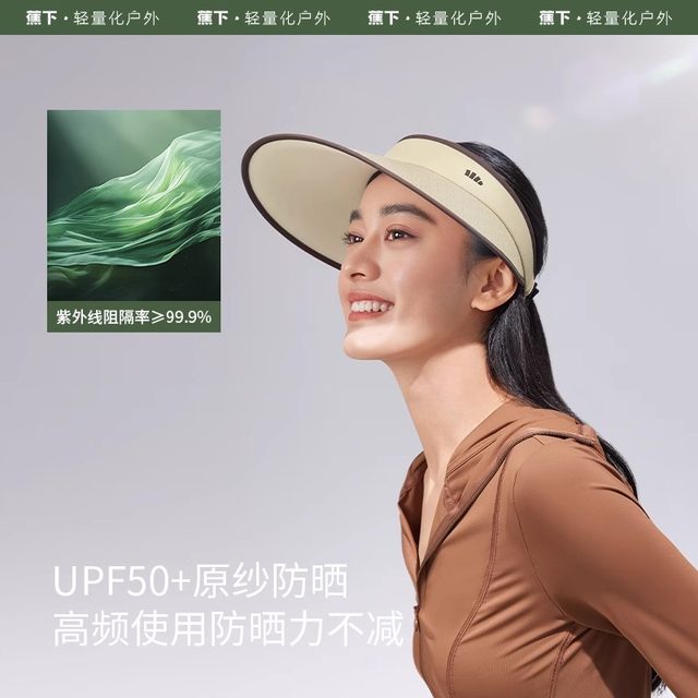 Banana sun hat women's anti-ultraviolet beach sun hat under the focus ...