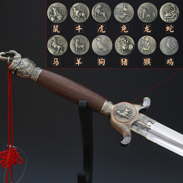 Longquan Jiang's Sword Taiji Sword Stainless Steel Men and Women ...