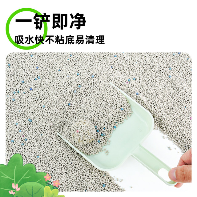 Hamster urine sand deodorizing granular litter hedgehog golden bear urine sand daily necessities ...