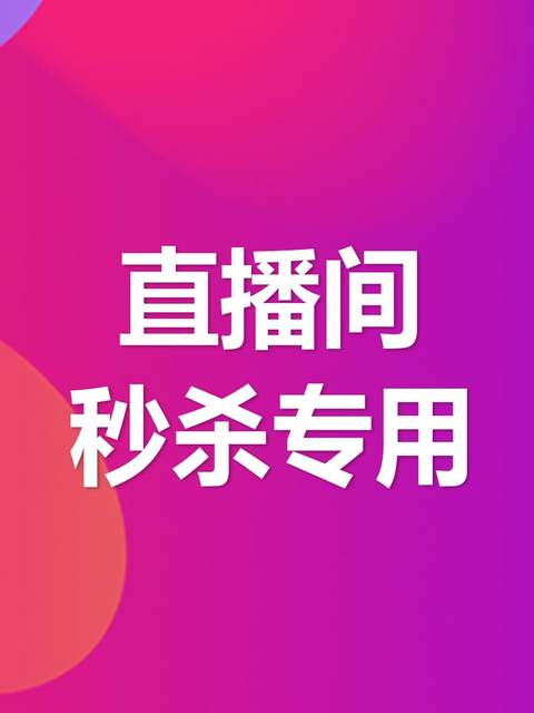 Live broadcast minor defects