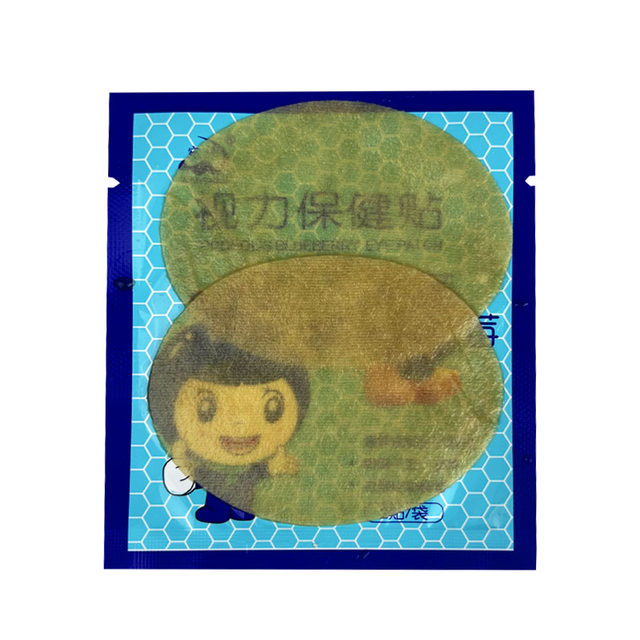 Propolis blueberry eye patch for young students, middle-aged and ...