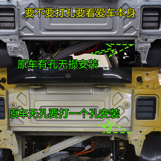 Shield beam anti-collision beam is suitable for Wuling Hongguang MINI ...