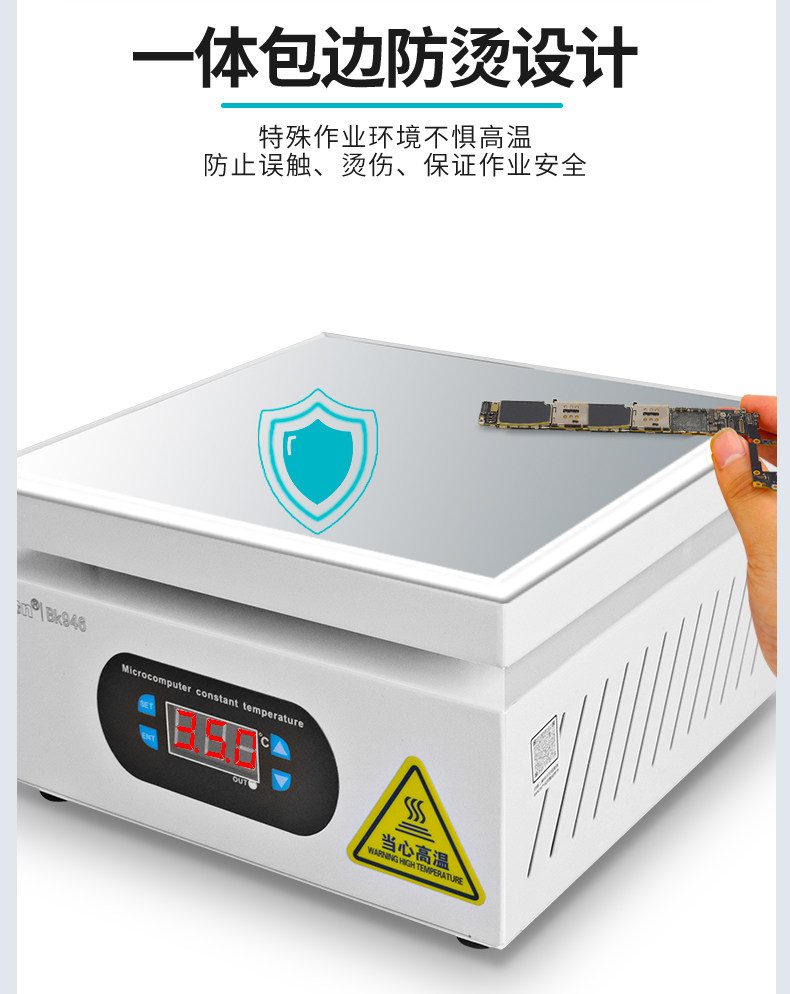 White Light Constant Temperature Heating Table BK946LED Digital Display ...