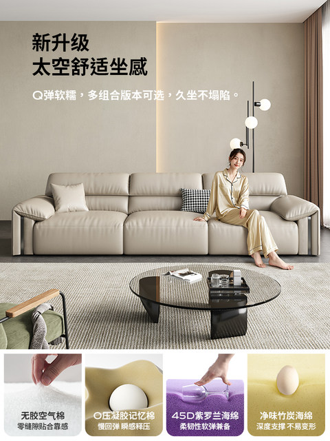 Government subsidies elephant ear leather sofa living room 2025 new ...