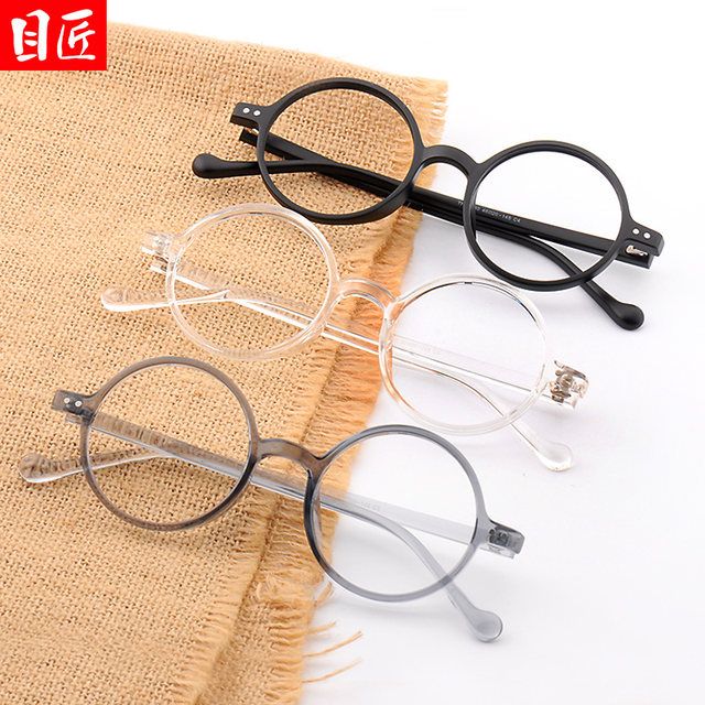 Eye craftsman round myopia glasses frame female student retro black ...