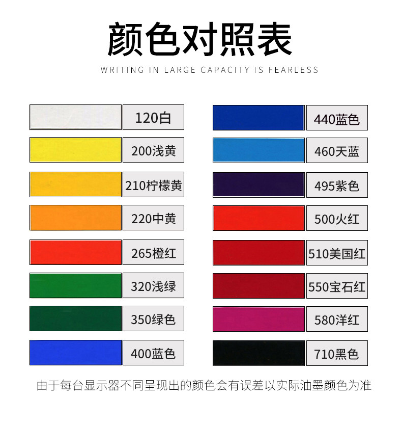 Japanese precision ink genuine SG740 series silk network transplant ...