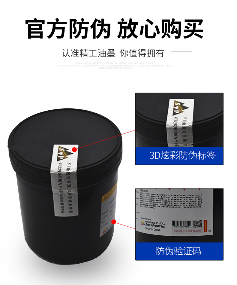 Japanese precision ink genuine SG740 series silk network transplant ...
