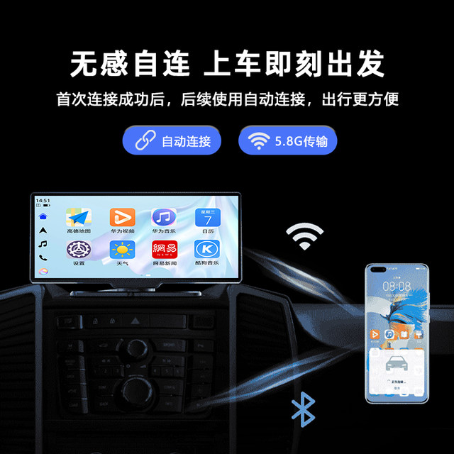 Suitable for Huawei wireless hicar box USB flash drive ambient light ...