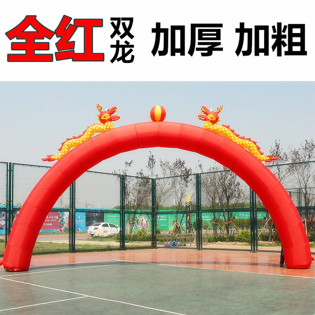 Thickened opening double dragon inflatable arch celebration advertising ...