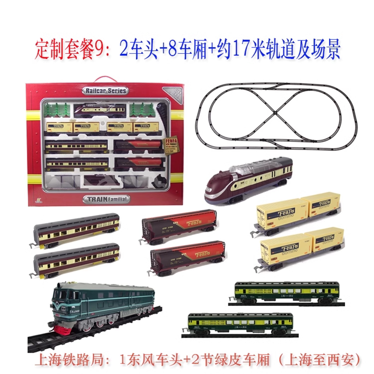 Large Train Set Steam Engine Internal Combustion Engine Dongfeng Train ...