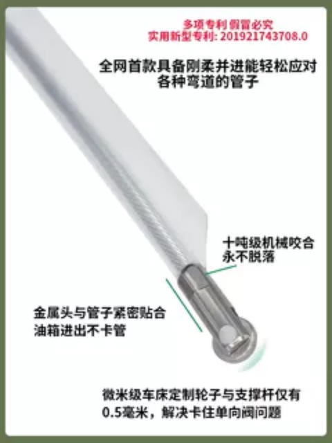 Lead pipe oil pump car manual electric oil suction pipe anti-theft net ...