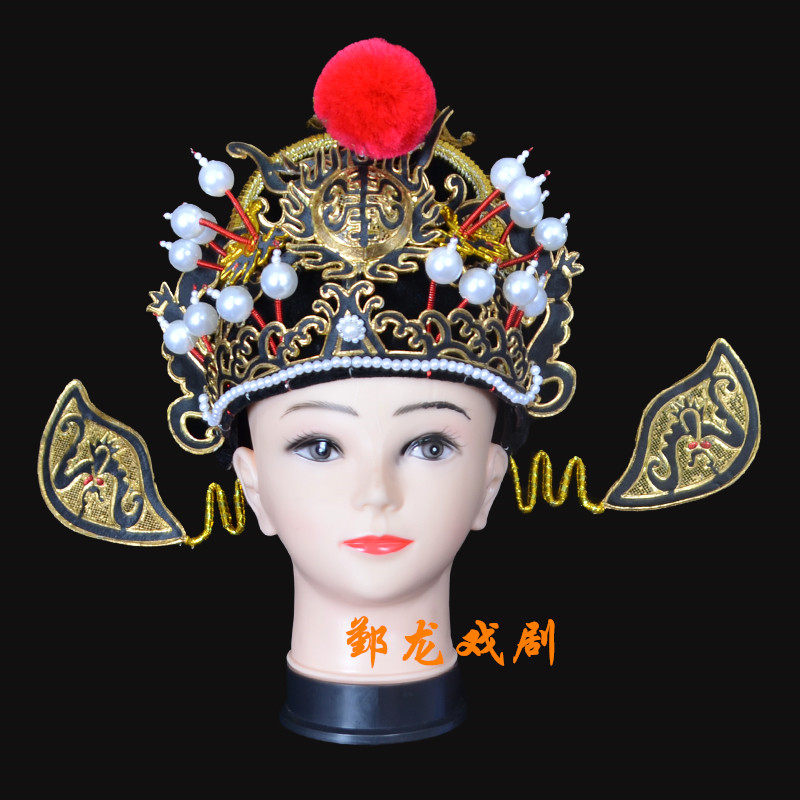 Drama New Costume Peking Opera Helmet Head Zhong Kui Hat Stage ...