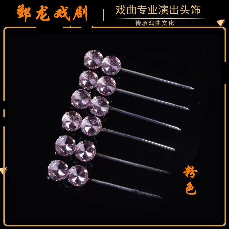 Drama opera head and face Erding Peking Opera headdress Qingyi women's ...