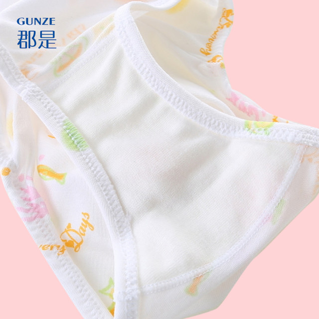 2023 Spring and Autumn Japan Gunze GUNZE Children's Underwear Modal ...
