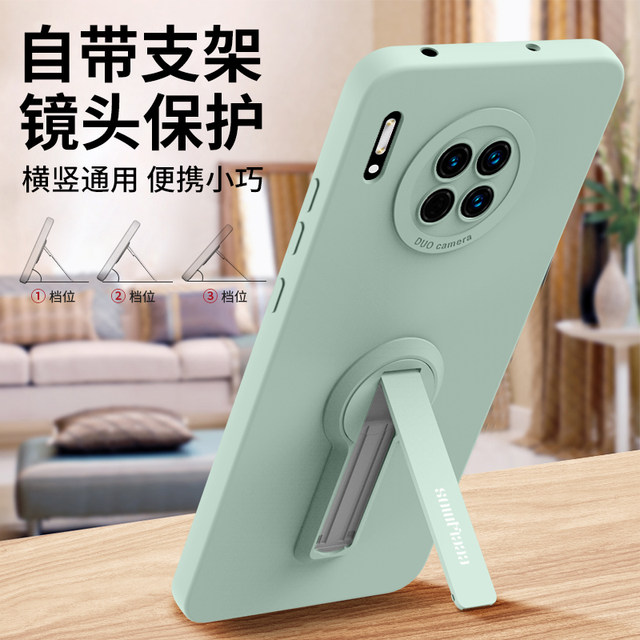 Suitable for Huawei mate30pro mobile phone case mate30 female new 5g ...