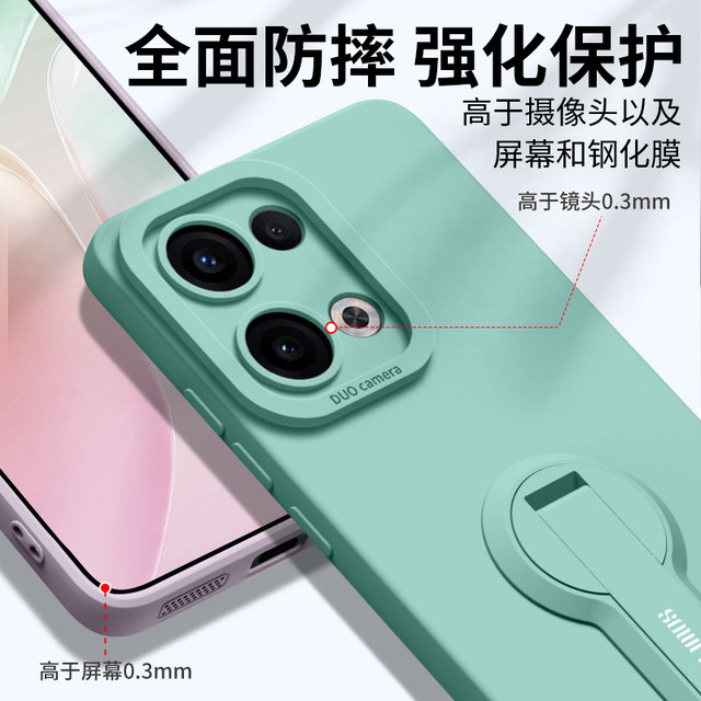 Applicable OPPORENO13 mobile phone case 13pro new OPPO silicone Rone ...