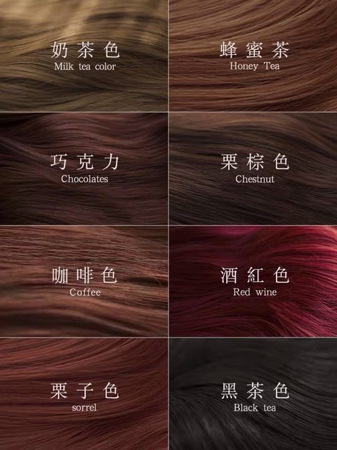 Han Jinliang hair dye cream pure plant does not hurt hair natural pure ...