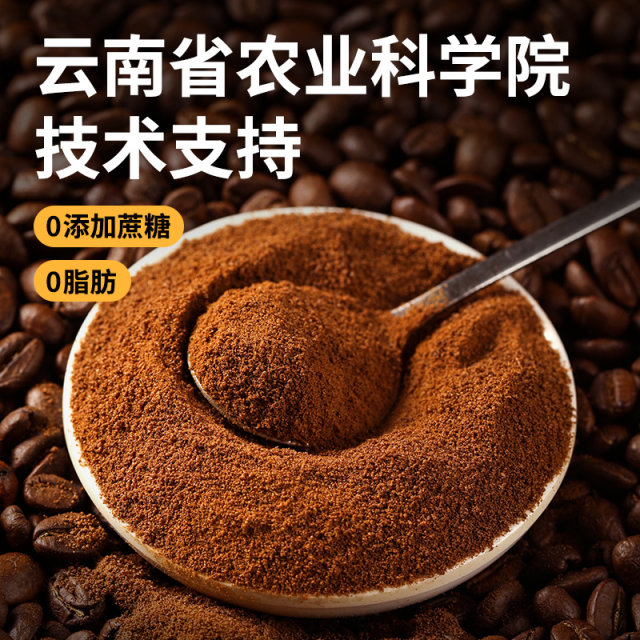 200 Bags of Black Coffee American Instant Coffee Yunnan Small Bean Hand ...