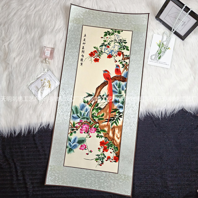 Suzhou embroidery four-strip screen finished product kit embroidery crafts living room ...