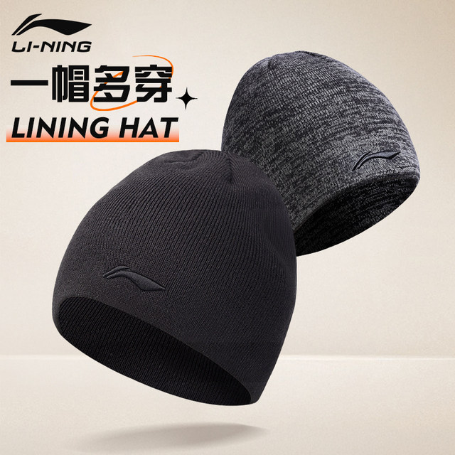 Li Ning Hat Winter Men New arrival Knitted Hat Cold-proof Heattech Wool ...