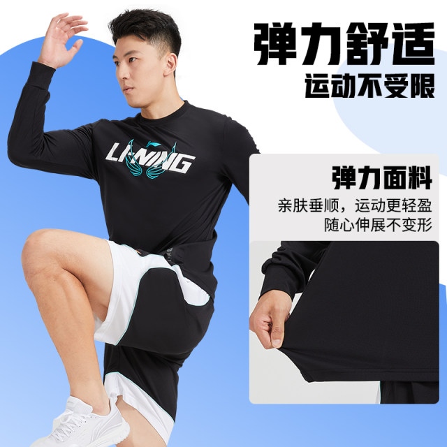 Li Ning long-sleeved T-shirt men's quick-drying clothing shooting ...