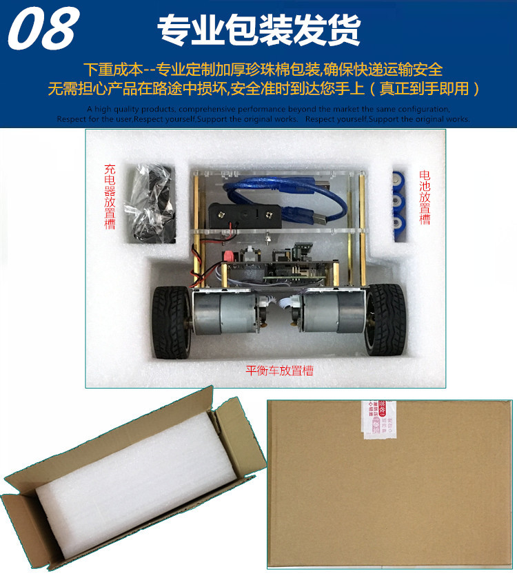 Finished STM32 self-balancing car F103C8T6 programmable two-wheel ...