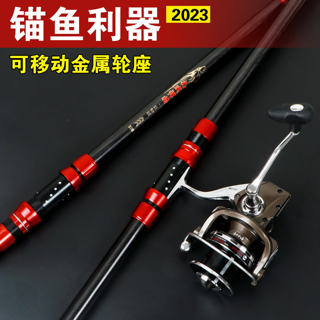 Guangwei Titan Anchor Fishing Rod Anchor Professional Visual Anchor ...