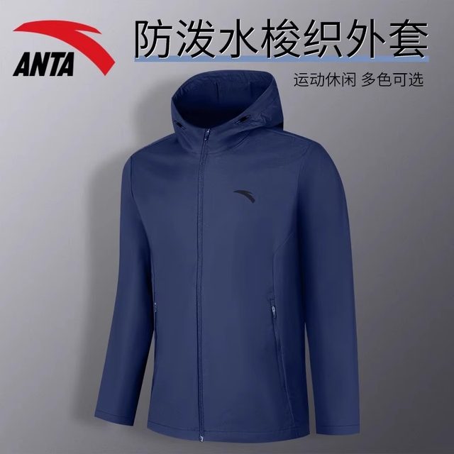 ANTA Jacket Men's Hooded 2024 New Autumn and Winter Blue Water ...
