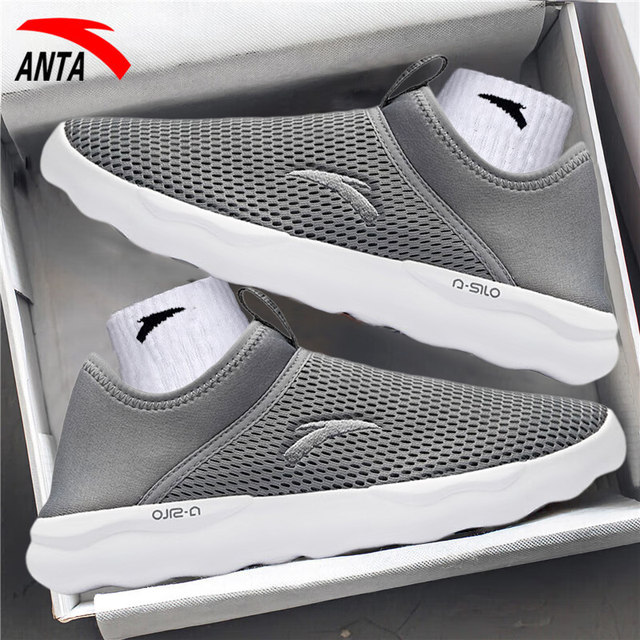 ANTA men's shoes autumn and winter genuine breathable mesh shoes ...