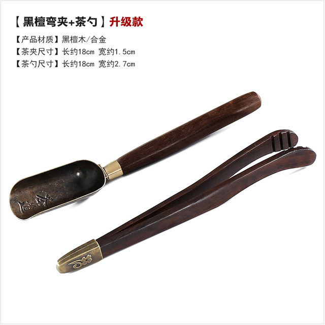 Tea clamp bamboo tea cup tea clamp wooden tweezers tea making tools tea ...