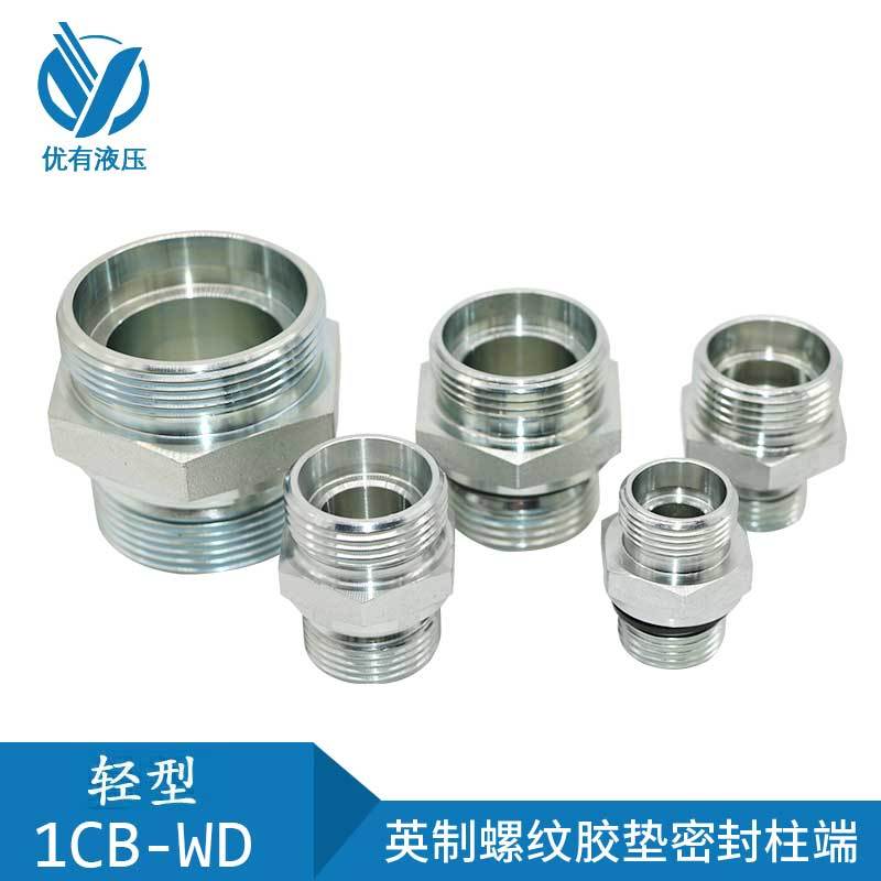 伊顿 派克 液压过渡接头24度锥卡套英制ED圈胶垫密封1CB-WD/RN-淘宝网