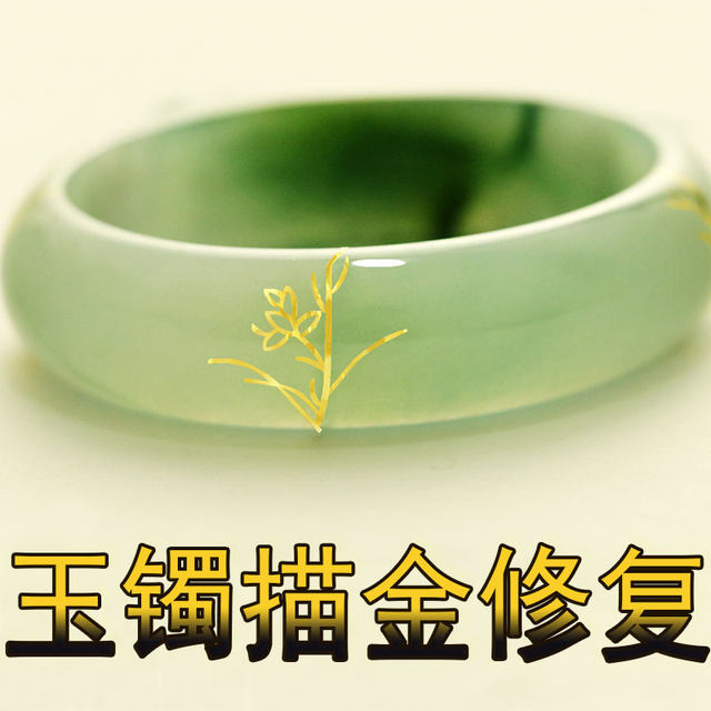 Broken jade bracelet repair and repair emerald bracelet cracks fracture ...