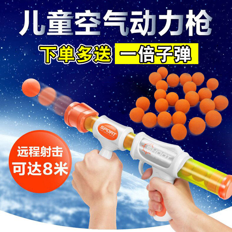 Aojie Air Power Gun Manual Soft Bullet Gun Children's Soft Egg Grab ...