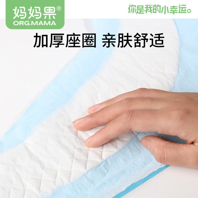 Disposable toilet mat thickened full coverage maternity confinement ...