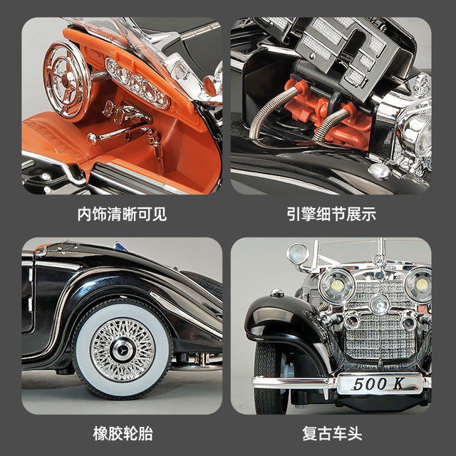 Mercedes-Benz 500K car model retro classic car alloy car model ...