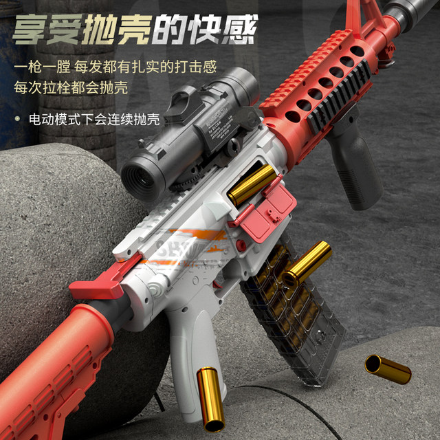 Hand-in-one M416 electric burst shell ejection soft bullet assault submachine gun simulation ...