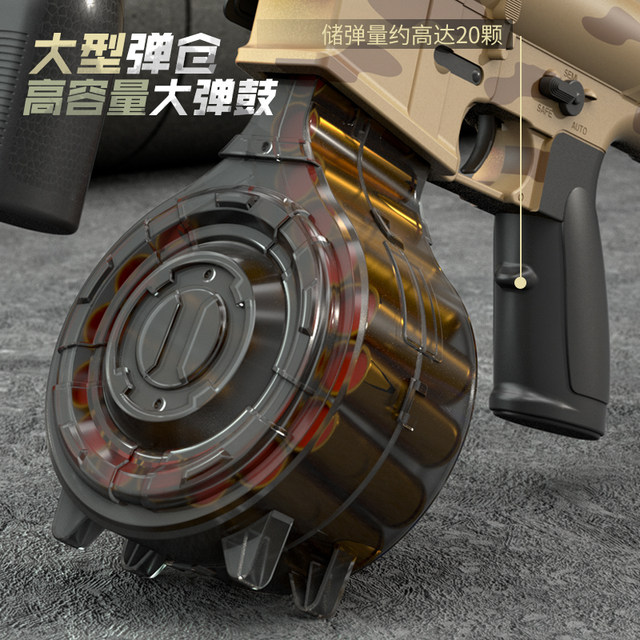 Honey Badger Electric Burst Auto-integrated Soft Bullet Gun Manual ...