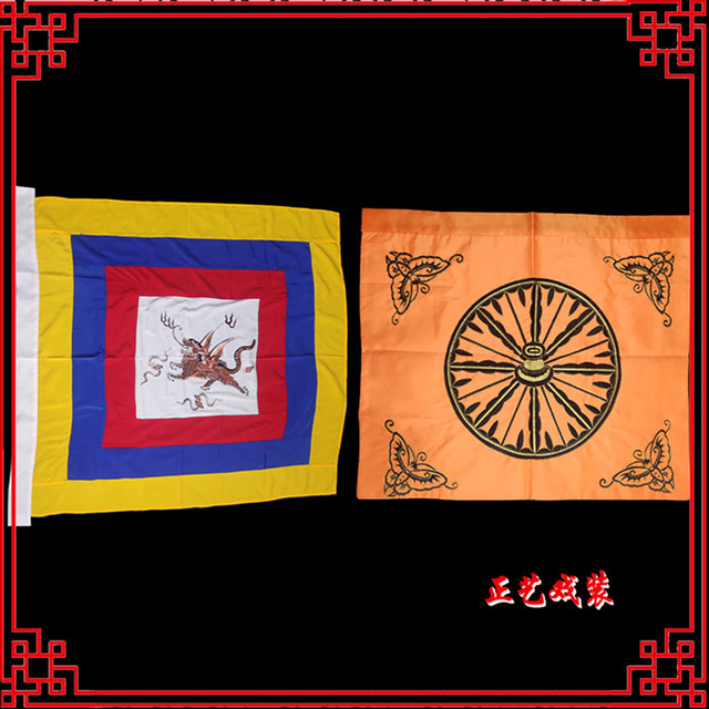Opera performance props flag drama Peking opera ancient battle flag ...