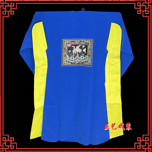 Opera, Drama, Peking Opera, Henan Opera Stage Costumes, Qipin Zhima ...