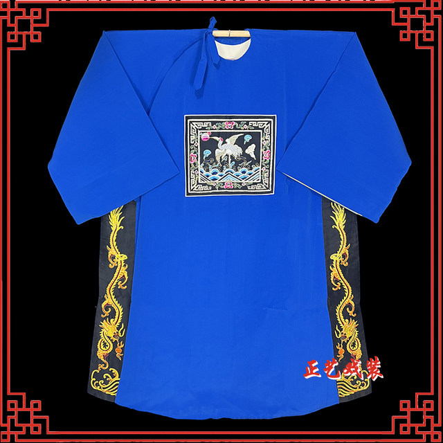 Opera, Drama, Peking Opera, Henan Opera Stage Costumes, Qipin Zhima ...