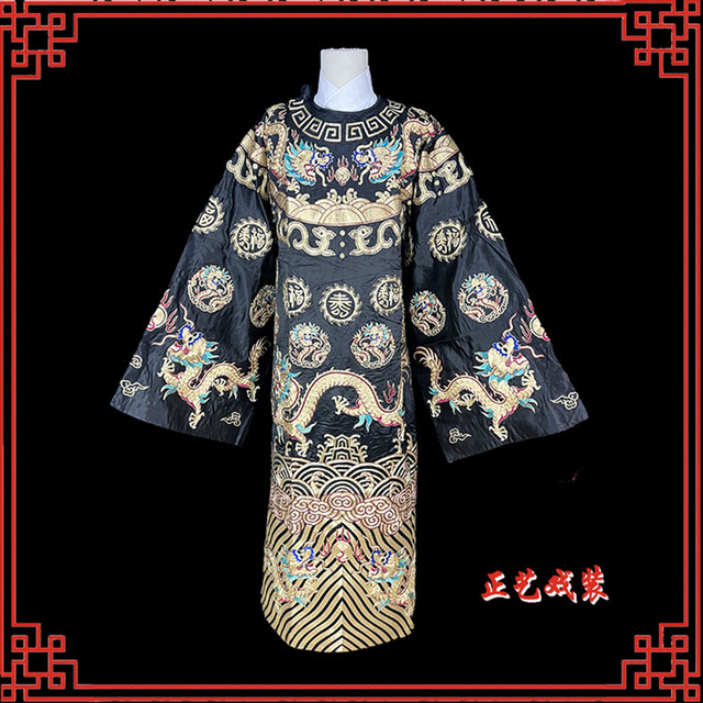 Opera, Peking Opera, Bao Gong, Bao Zheng, python robe, painted face ...