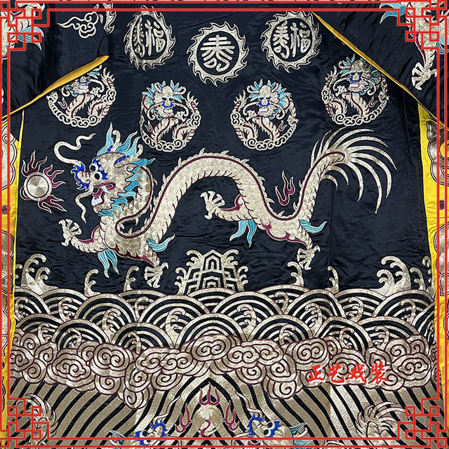 Opera, Peking Opera, Bao Gong, Bao Zheng, python robe, painted face ...
